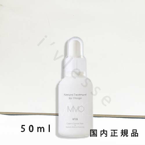 【楽天市場】国内正規品 エムアイエムシー（MiMC）ナチュラルトリートメントアップチャージ Extra（限定品）50mL／美容液：i’vlesse