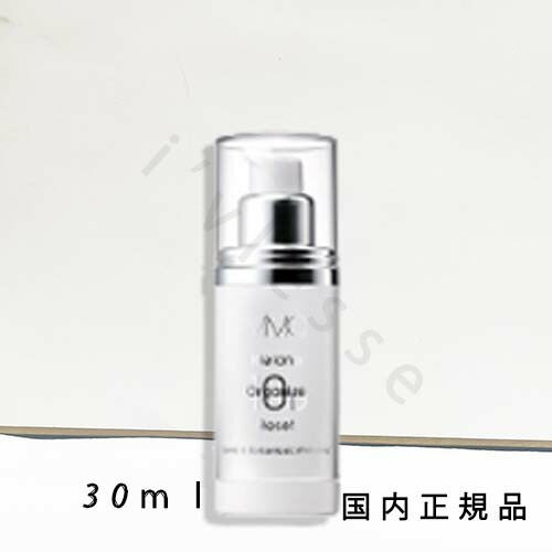 【楽天市場】国内正規品 エムアイエムシー（MiMC）メラノオーガナイズリセット 10D 30mL／美容液：i’vlesse