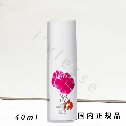 【楽天市場】国内正規品 ハッチ（HACCI）日焼け止めミスト C（限定品） 40mL／SPF30・PA+++／日焼け止めミスト：i’vlesse