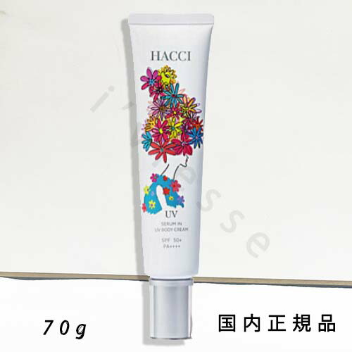 【楽天市場】国内正規品 ハッチ（HACCI）セラムイン UVボディクリーム P（限定品） 70g／SPF50+・PA++++／日焼け止めクリーム：i’vlesse