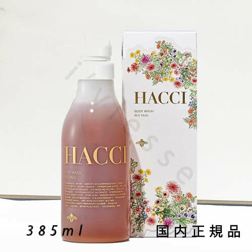 【楽天市場】国内正規品 ハッチ（HACCI）ボディウォッシュ BEE HUG（Spring Gift Collection2025）（限定品） 385mL／ボディウォッシュ：i’vlesse