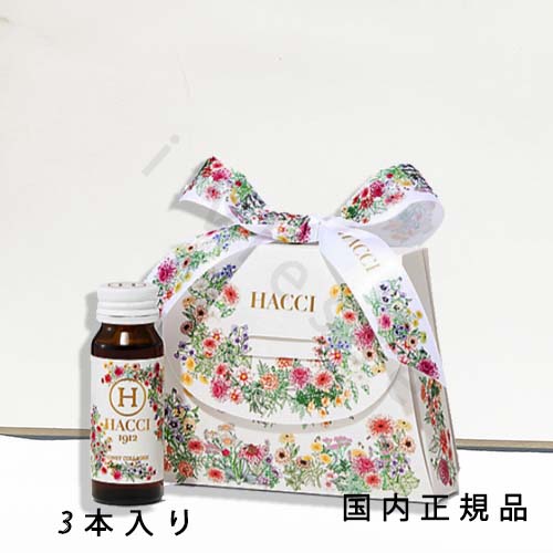 【楽天市場】国内正規品 ハッチ（HACCI）ハニーコラーゲン 3本セット（Spring Gift Collection2025）（限定品） 30ml×3本／ギフトBOX入／美容ドリンク：i ...