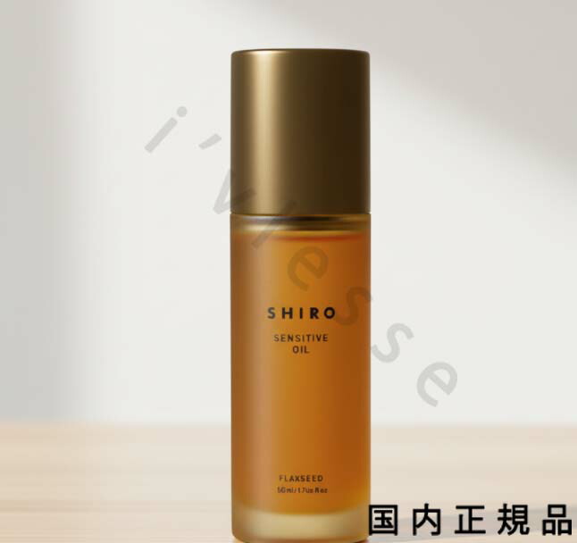 楽天市場】shiro シロ オイルコレクション タマヌオイル30mL／フェイス