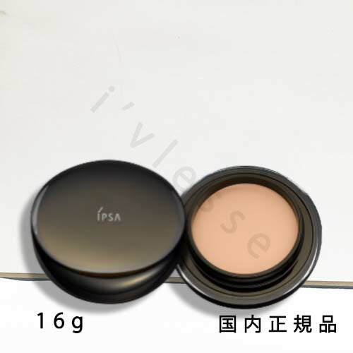 【楽天市場】（1-3営業日発送）【国内正規品】IPSA イプサ ファウンデイションアルティメイトe 16g：i’vlesse
