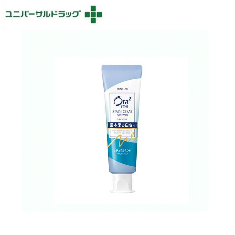 【楽天市場】Ora2meSCペーストナチュラルミント_130g：ユニバーサルドラッグe-shop