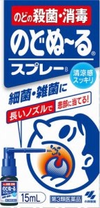 【楽天市場】【第3類医薬品】のどぬーるスプレー：ユニバーサルドラッグe-shop