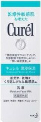 【楽天市場】キュレル 乳液[保湿乳液 敏感肌]：ユニバーサルドラッグe-shop