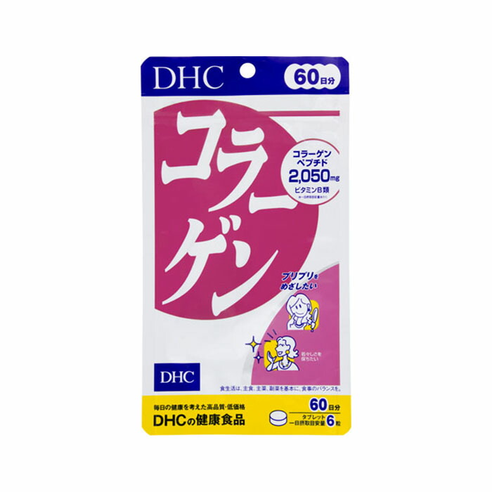 【楽天市場】DHCコラーゲン_60日分：ユニバーサルドラッグe-shop