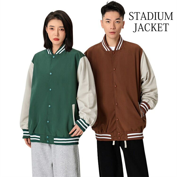 楽天市場】スタジャン メンズ ジャケット レディース 春 秋 冬 楽天市場】スタジャン メンズ ジャケット レディース 春 秋 冬