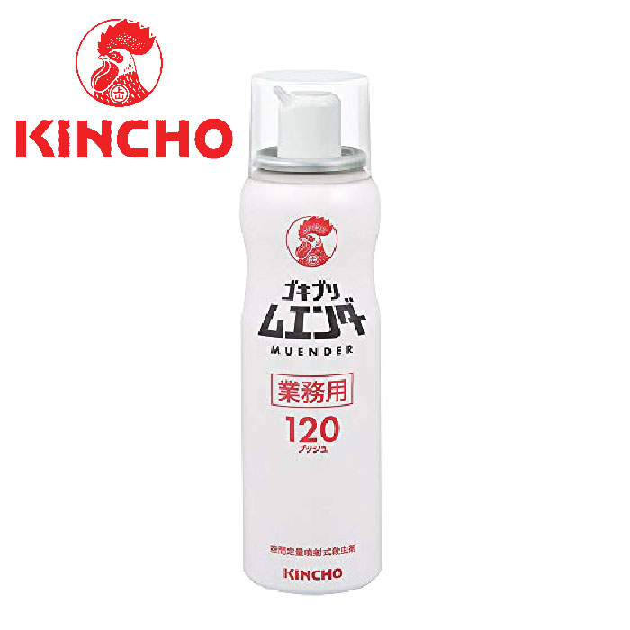 【楽天市場】業務用 KINCHOゴキブリムエンダー[52ml]120プッシュ用：現場のコンビニ らっとらっぷ