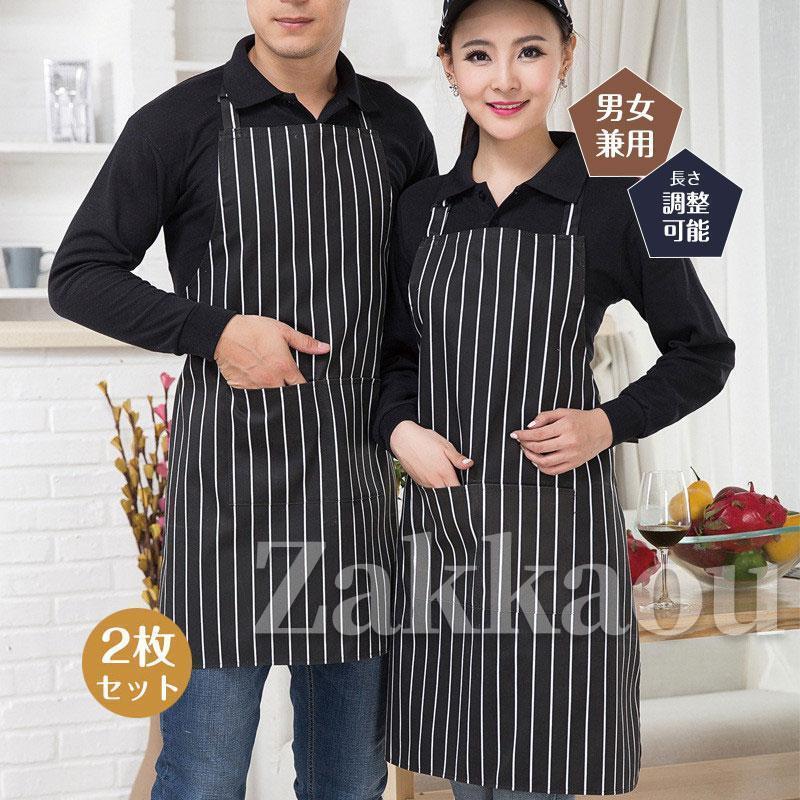 【楽天市場】エプロン 安い 首掛け スタッフエプロン 二枚入 男女兼用 ポケット付き 格安 シンプル ワークエプロン キッチン 便利 ポイント消化：リアースワン
