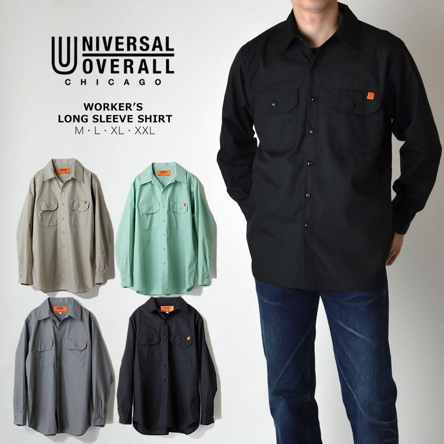【楽天市場】UNIVERSAL OVERALL ユニバーサルオーバーオール WORKER'S LONG SLEEVE SHIRT 長袖ワーク ...