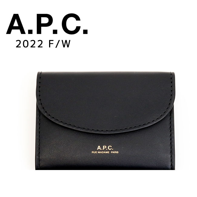 【楽天市場】【A.P.C】APC アーペーセー レディース レザーカードケース PXAWV F63349 BUISNESS CARD ...