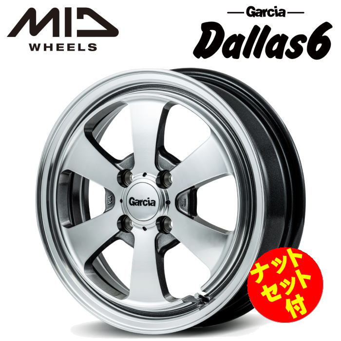 【楽天市場】【送料無料・代引き可】【ナットセット付】【ホイール4本セット】MID GARCIA Dallas6 ガルシア ダラス6 15インチ 4.5J インセット45 4穴 P.C.D ...