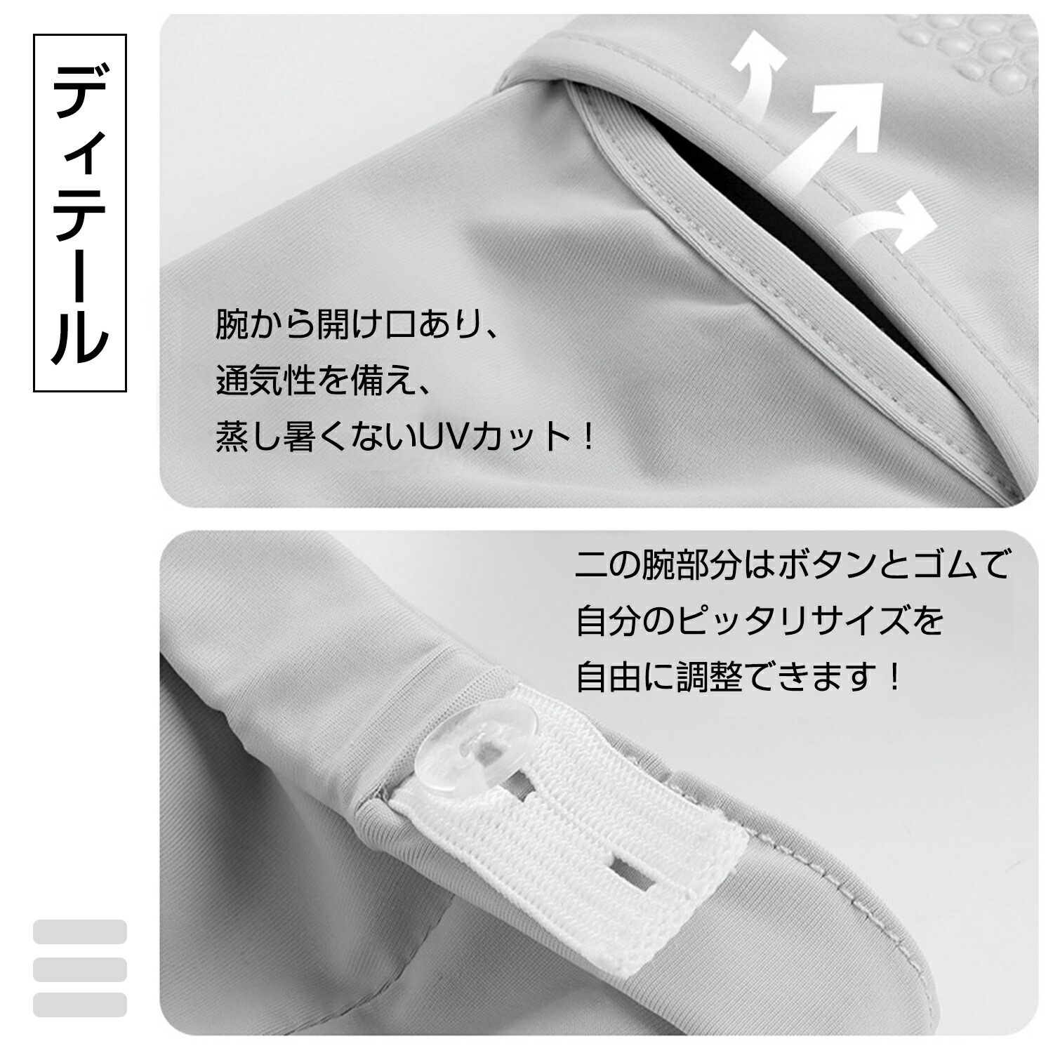 【P10倍＋10％OFF】アームカバー UVカット レディース uvカット手袋 アームカバー 指先まで 腕カバー アームスリーブ 日焼け止め 日焼け対策 袖カバー ロング 手袋着脱可能 uv ...
