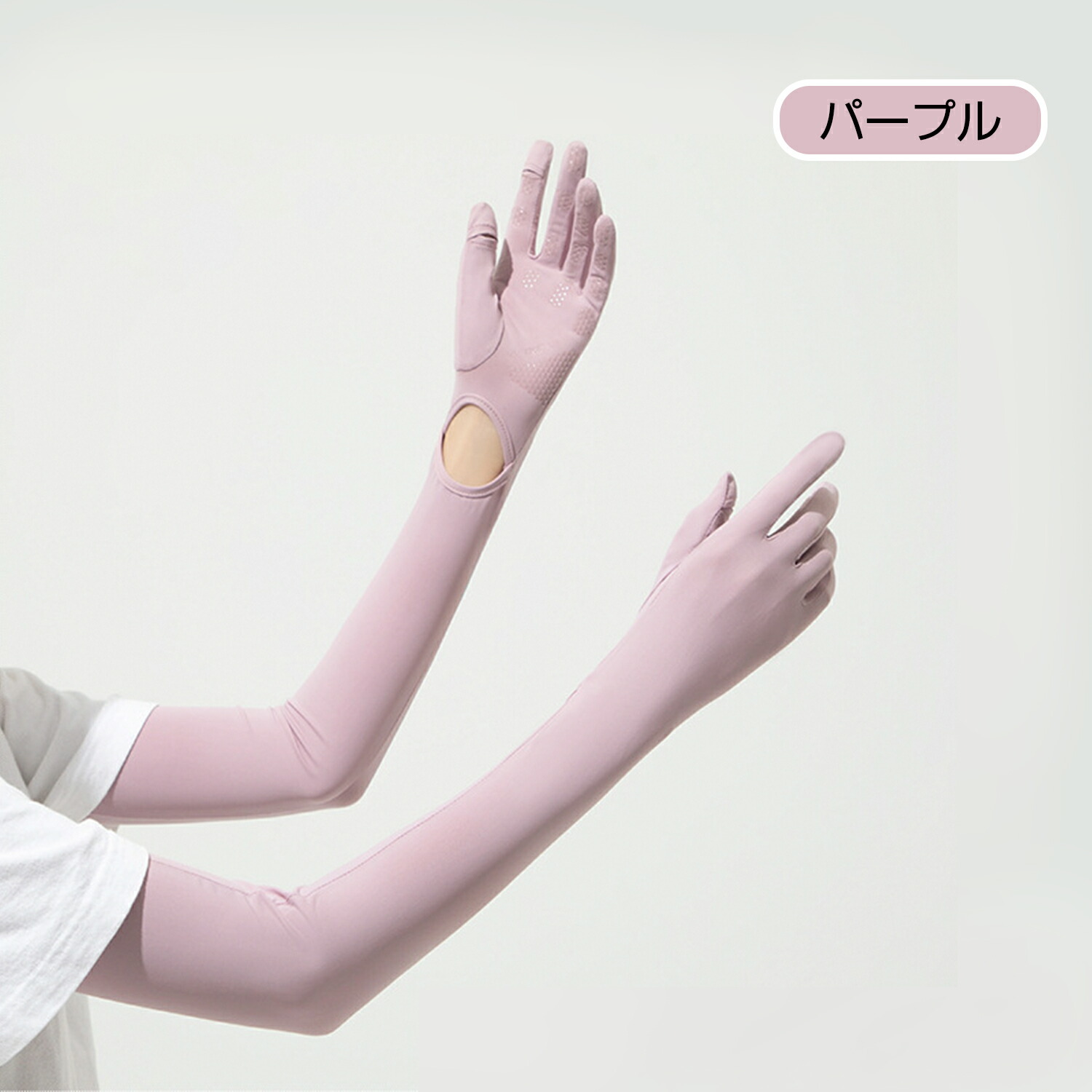 【P10倍＋10％OFF】アームカバー UVカット レディース uvカット手袋 アームカバー 指先まで 腕カバー アームスリーブ 日焼け止め 日焼け対策 袖カバー ロング 手袋着脱可能 uv ...