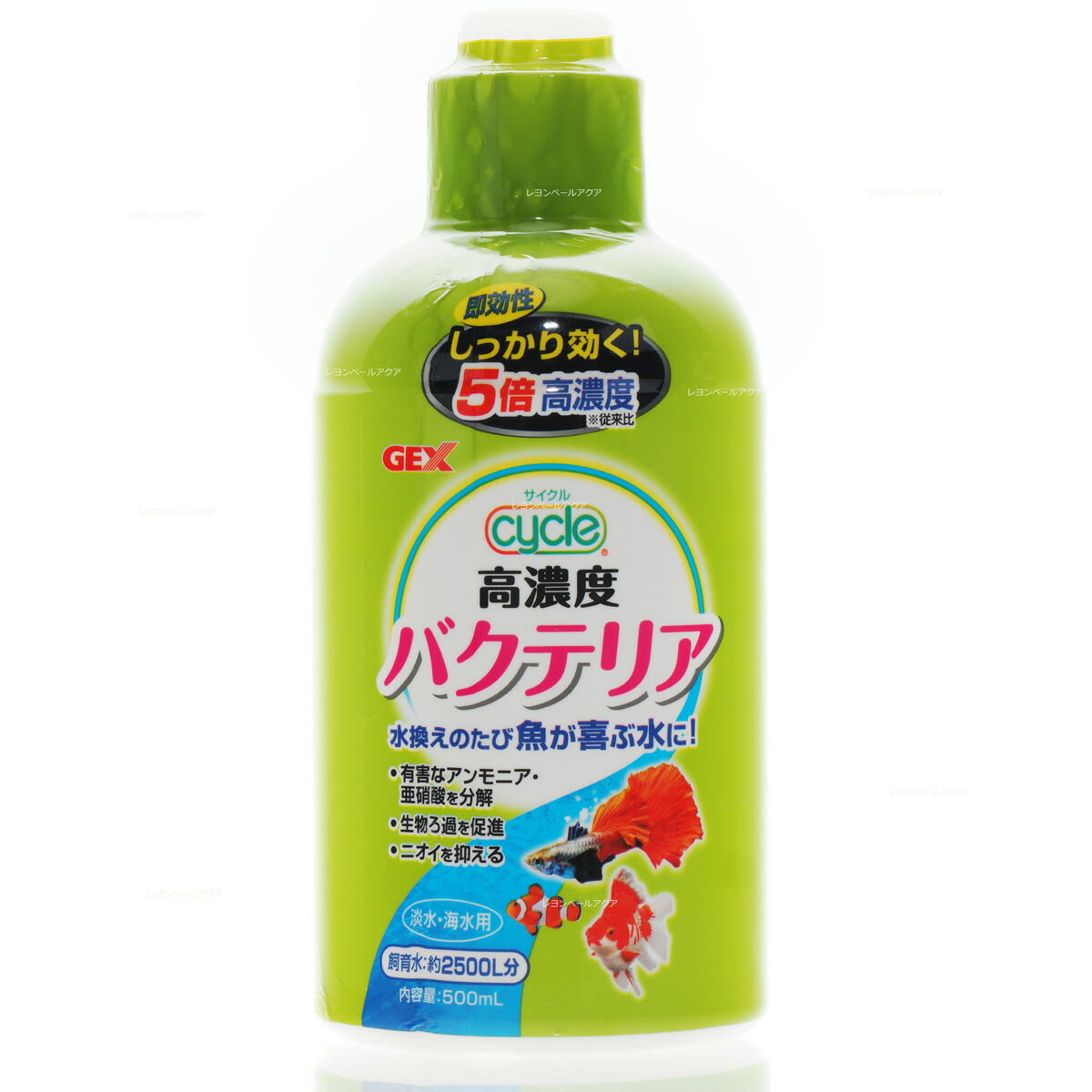 【楽天市場】【全国送料無料】GEX サイクル 500ml高濃度バクテリア (緑) (まとめ有)：レヨンベールアクア楽天市場店