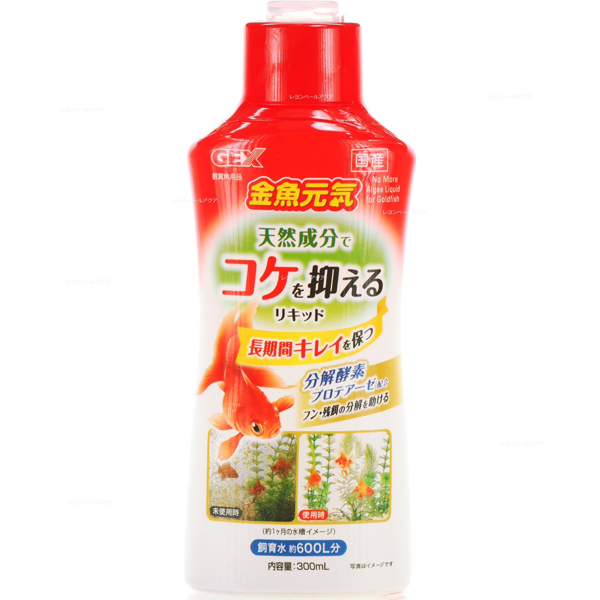 【楽天市場】【全国送料590円】GEX 金魚元気 コケを抑えるリキッド 300ml：レヨンベールアクア楽天市場店