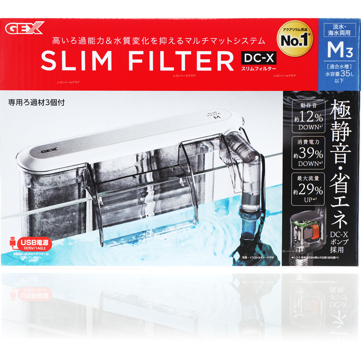【楽天市場】【全国送料無料】GEX スリムフィルター DC-X M3：レヨンベールアクア楽天市場店