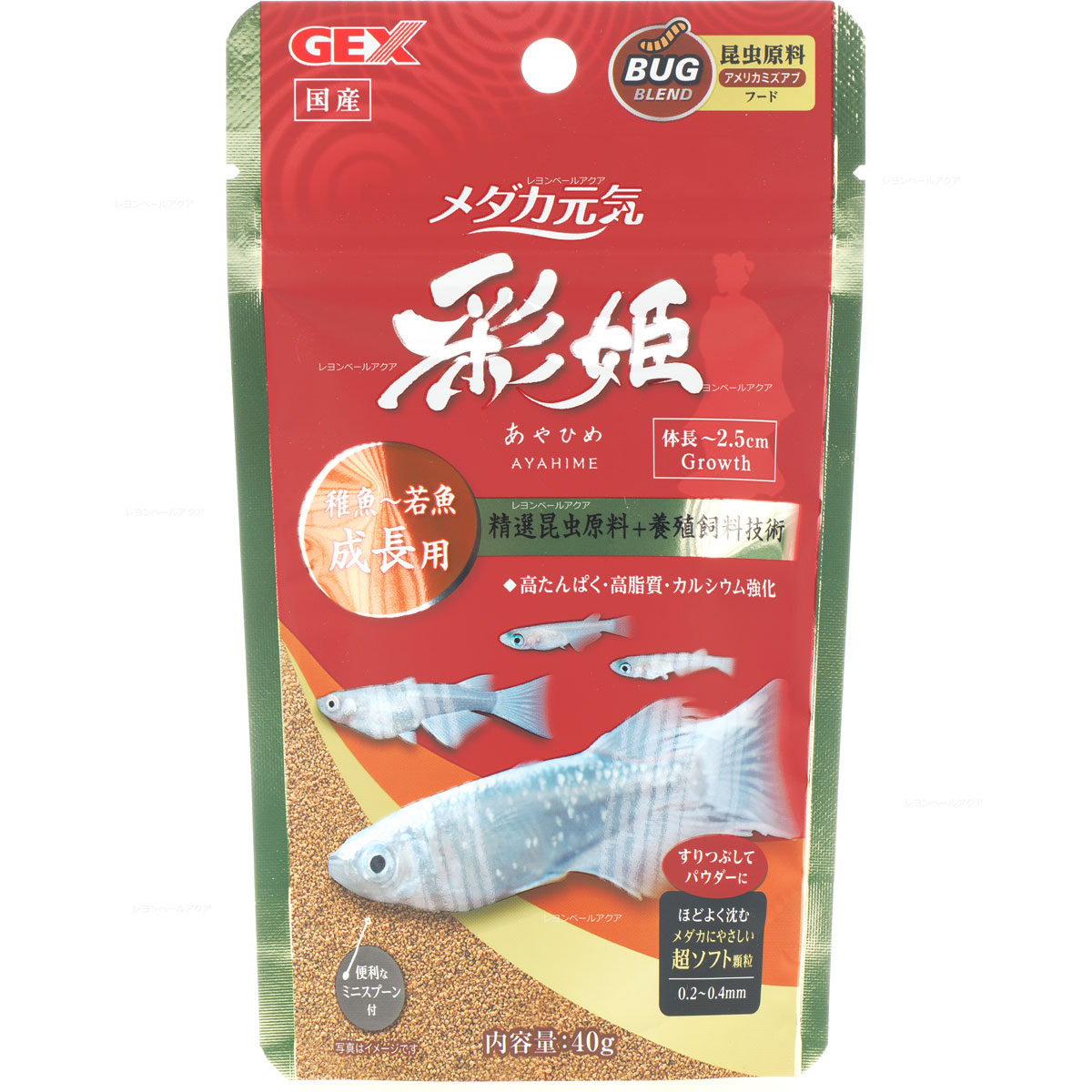 【楽天市場】【全国送料無料】GEX メダカ元気 彩姫 成長 40g：レヨンベールアクア楽天市場店