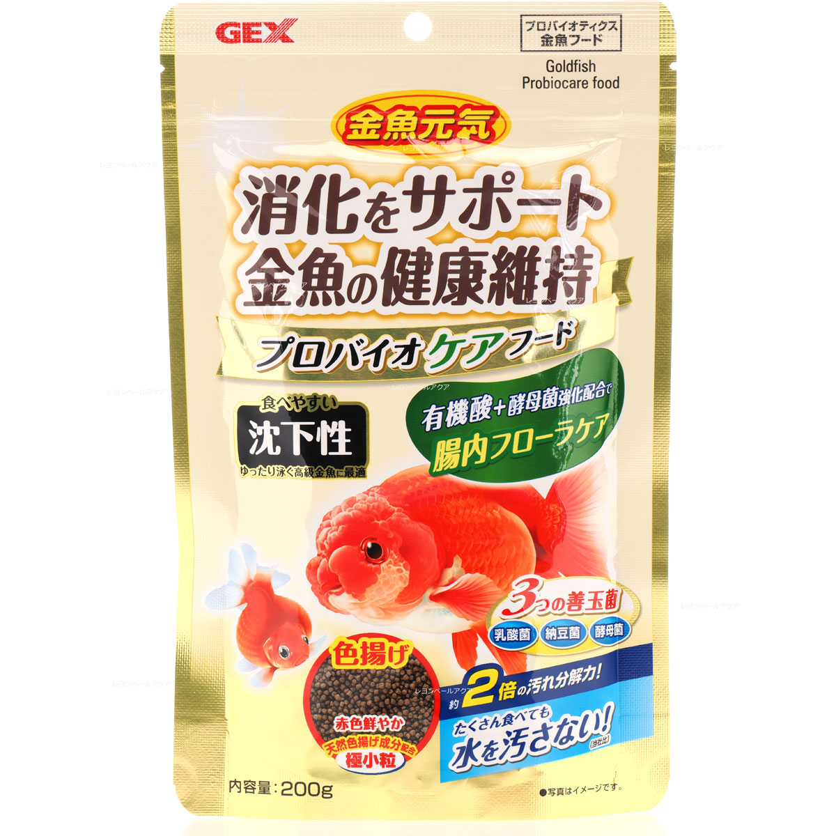【楽天市場】【全国送料無料】GEX 金魚元気 プロバイオ ケアフード 沈下性 200g (新商品)：レヨンベールアクア楽天市場店