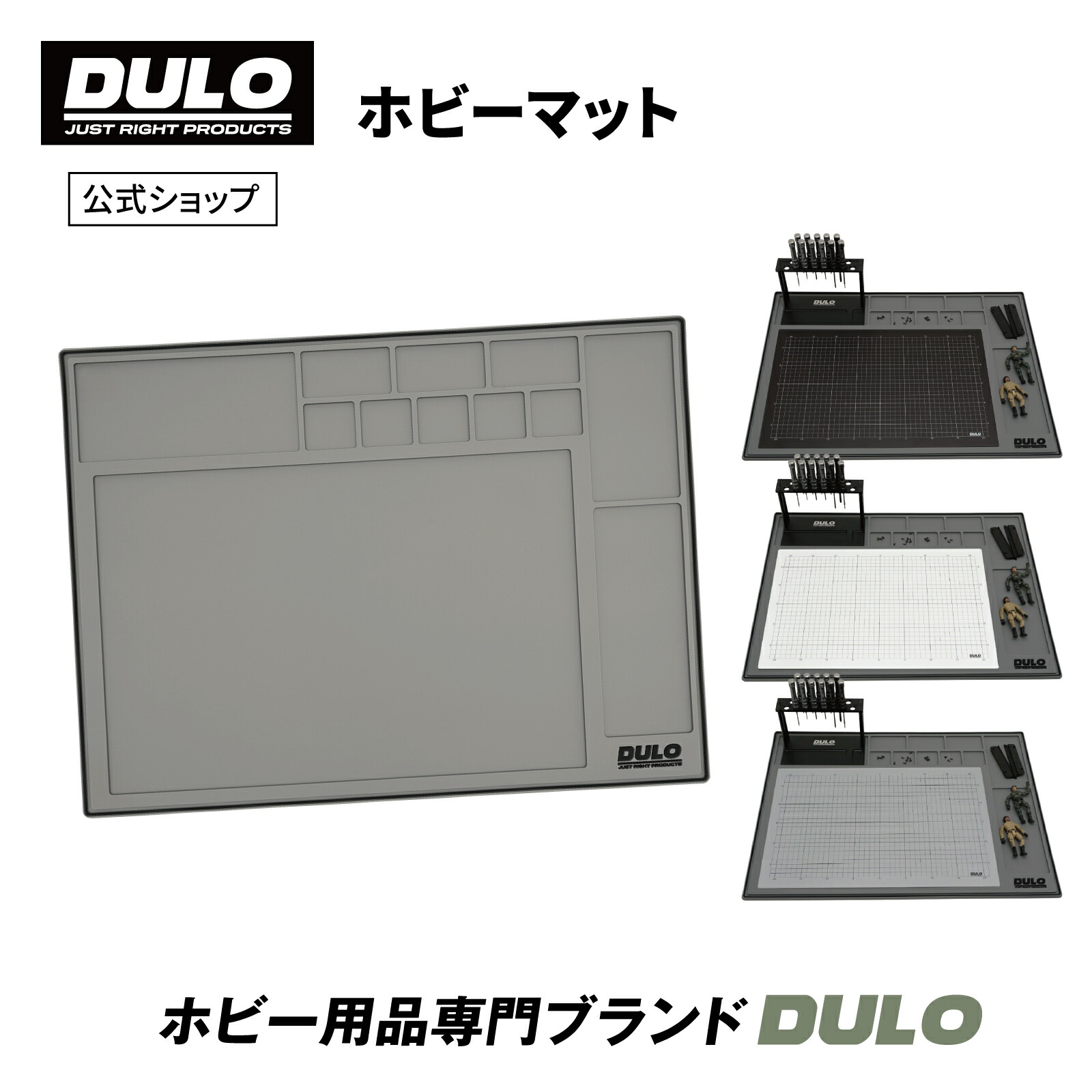 【楽天市場】DULO シリコンホビーマット ラジコン用マット 作業マット RC用マット シリコンマット 収納 ドライバー立て ドライバー ...