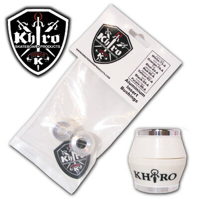 【楽天市場】KHIRO ブッシュ SILVER INSERT 73A WHITE【スケートボード ブッシュ カイロ ヒロ】715005：プロ ...