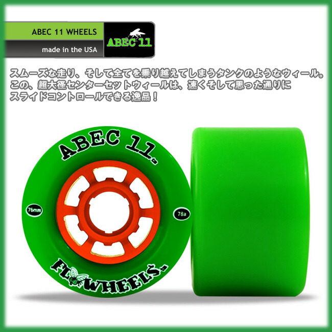 【楽天市場】ABEC11 ウィール Flywheels 76mm/78a 【スケートボード ウィール】【ロングウィール】【日本正規品】【あす楽 ...