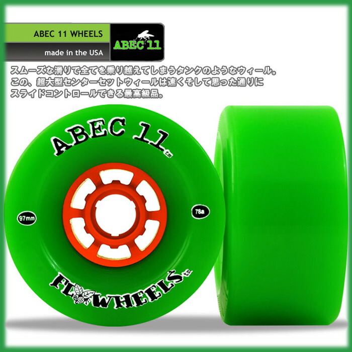 【楽天市場】ABEC11 ウィール Flywheels 97mm 【スケートボード ウィール】【ロングウィール】【日本正規品】【あす楽】：プロ ...