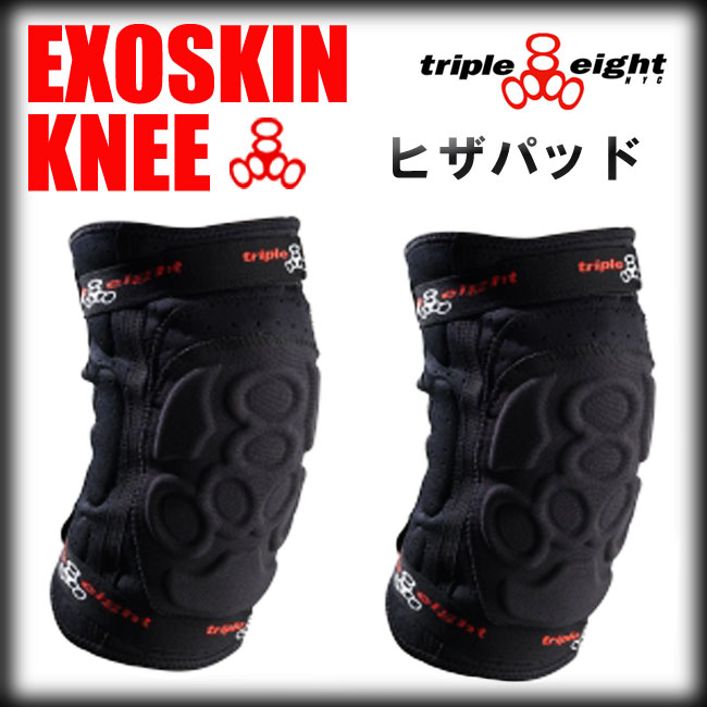 【楽天市場】TRIPLE8 スケートボード プロテクター(TRIPLE EIGHT) ニーパッド ヒザパッド EXOSKIN KNEE ...