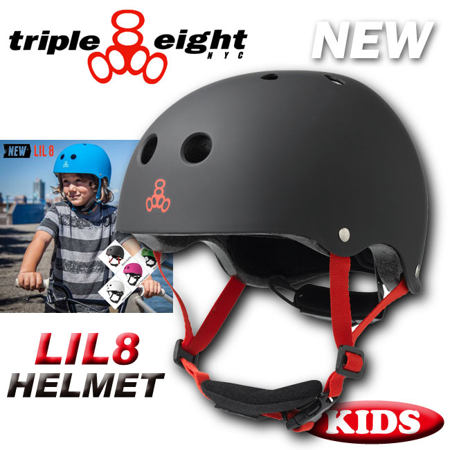【楽天市場】キッズ用スケートボード ヘルメットTRIPLE8 LIL8 HELMET 【子供用 キッズ用 自転車 ストライダー】【トリプル ...
