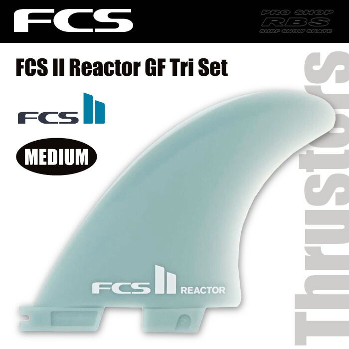 【楽天市場】FCS フィン FCS2 REACTOR GLASS FLEX Tri Set サイズ MEDIUM 【サーフィン サーフボード ...