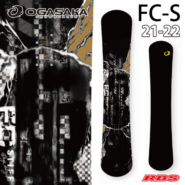 【楽天市場】オガサカ 21-22 OGASAKA FC-S エフシーエス OGASAKA SNOWBOARDS 【オガサカ スノーボード 2021 2022】【チューンナップ無料 送料無料 ...