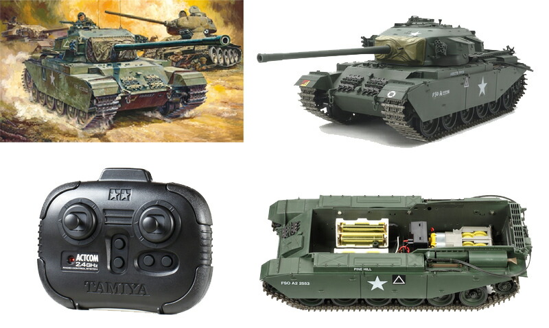 【楽天市場】！【TAMIYA/タミヤ】 56604 1/25 電動 RCタンク イギリス戦車 センチュリオンMk.III （専用プロポ付き）（未組立） ≪ラジコン≫：株式会社エンジェルスジャパン