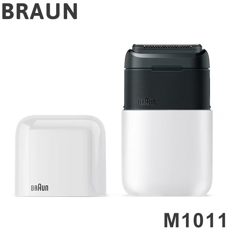 【楽天市場】ブラウン ポケットシェーバーブラウンミニ M1011 BRAUN メンズジェーバー シェーバー メンズ モバイルシェーバー ...
