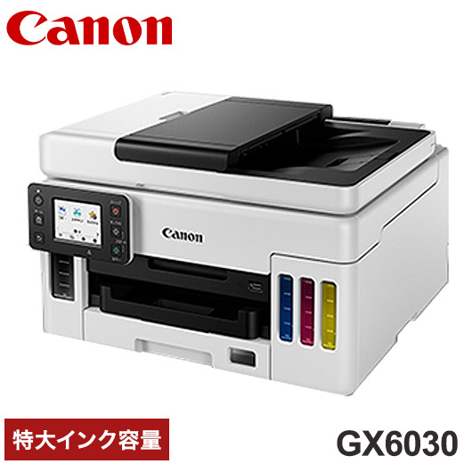 【楽天市場】CANON A4ビジネスインクジェットプリンター 一度の補充で大量のプリントが可能ギガタンク GX6030 GXシリーズ プリンター【送料無料】：リコメン堂