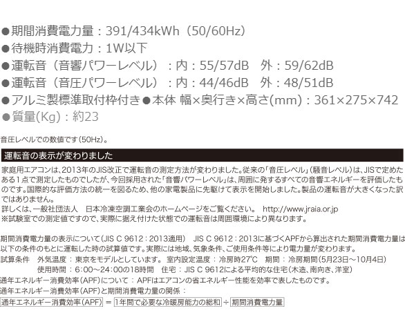 【楽天市場】トヨトミ 窓用エアコン 冷房専用 TIW-A180L(W) パワフル冷房 工事不要 センター吹き出し コンパクト 冷房 ドライ 送風 ホワイト(代引不可)【送料無料】：リコメン堂