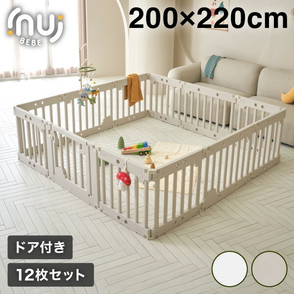 【楽天市場】inuibebe ベビーサークル ドア付き 12枚セット 200×220cm 韓国ブランド ベビーゲート 柵 パネル 仕切り ケージ ベビー 赤ちゃん キッズ 出産祝い プレゼント ...
