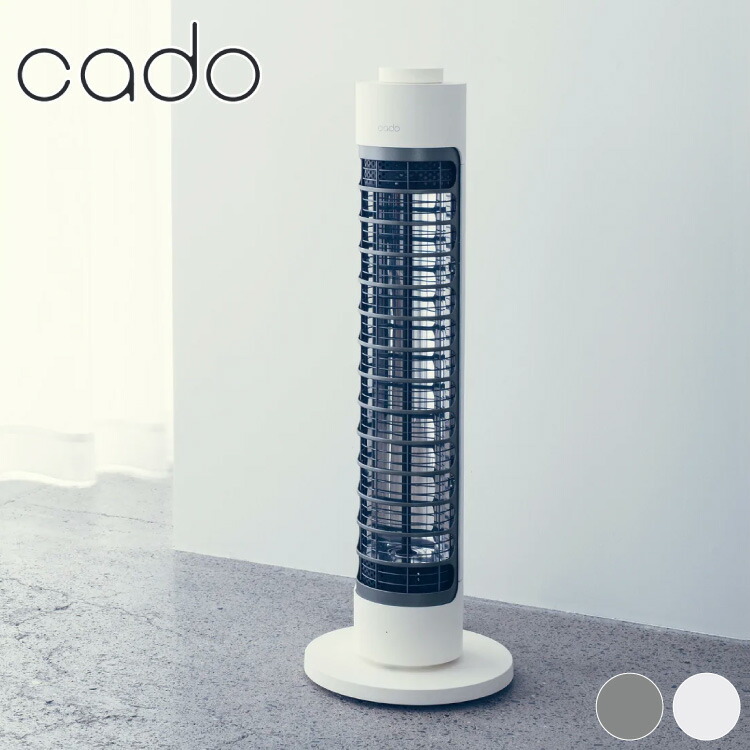 【楽天市場】cado ヒーター SOL 001 暖房 首振り 遠赤外線 タイマー 温度 人気 おしゃれ オシャレ シンプル スタイリッシュ ...