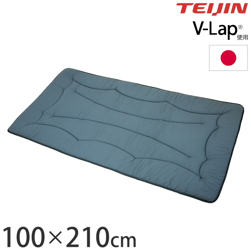【楽天市場】V-LAP使用 マットレス 日本製 耐圧分散 高反発 敷布団 軽量 シングル 抗菌防臭 防ダニ 特殊キルト vlap 腰痛 ...