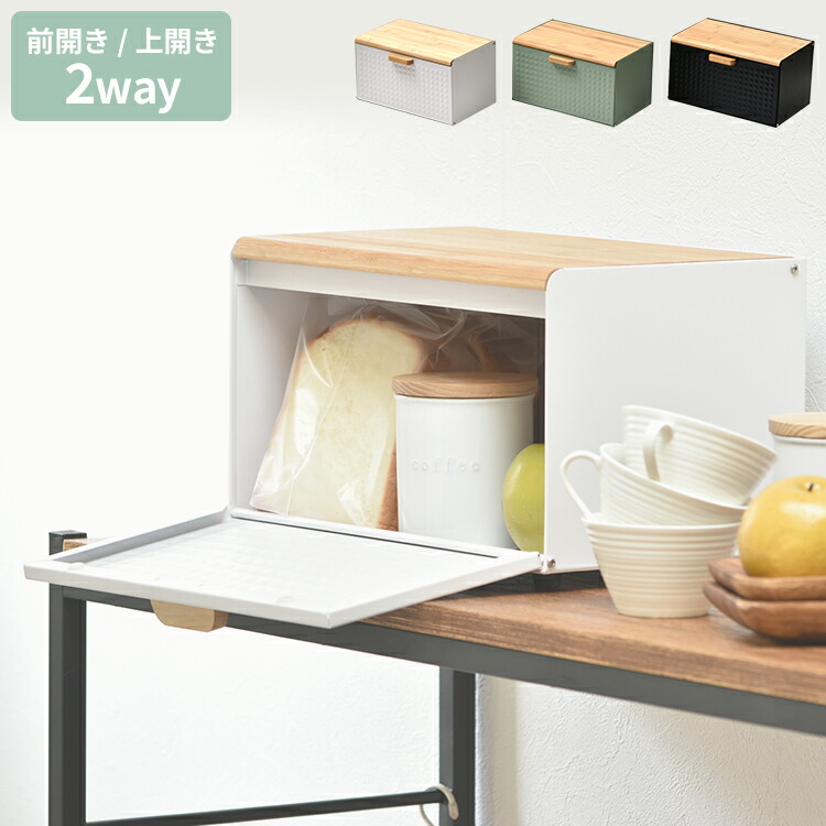 【楽天市場】ブレッドケース パンケース 収納 幅35.5 奥行23.5 木製 竹 北欧 おしゃれ キッチン収納 食パンケース ストッカー カウンター上収納 スパイスラック 調味料ラック ラック ...