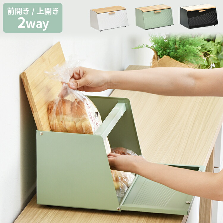 【楽天市場】ブレッドケース パンケース 収納 幅36 奥行21.5 木製 竹 北欧 おしゃれ キッチン収納 食パンケース ストッカー カウンター上収納 スパイスラック 調味料ラック ラック ...