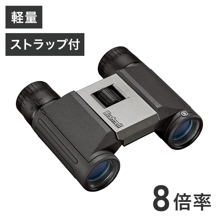 【楽天市場】bushnell ブッシュネル 双眼鏡 パワービュー2 Ce8x21 Bl Pwv821 代引不可 【送料無料】:リコメン堂インテリア館