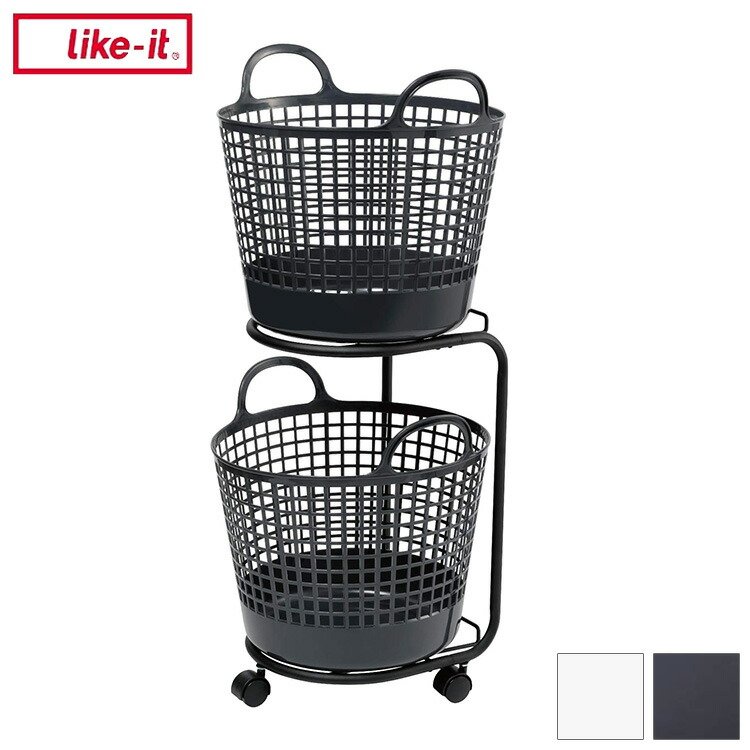 【楽天市場】ライクイット (like-it) ランドリー キャスター付き 洗濯 収納 ラウンド型バスケット 2段 約幅41×40.5×90.5cm ホワイト LW-01L+LBB-01C 2P ...