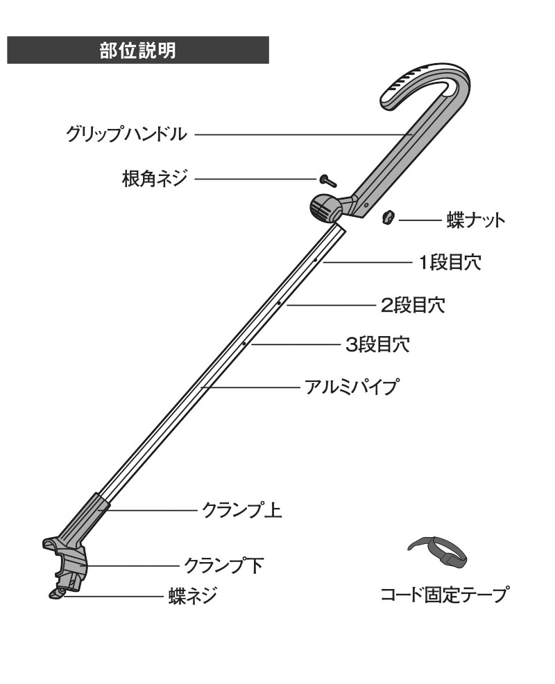 【楽天市場】ムサシ 充電式 除草バイブレーター 専用ハンドルセット WE-750ST 3段伸縮 雑草抜き 駆除 草刈り機 草むしり 振動除草 ...