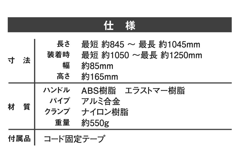 【楽天市場】ムサシ 充電式 除草バイブレーター 専用ハンドルセット WE-750ST 3段伸縮 雑草抜き 駆除 草刈り機 草むしり 振動除草 ...