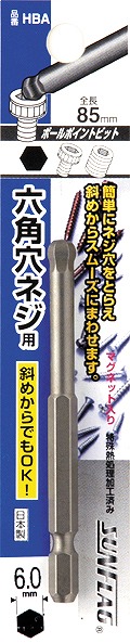 【楽天市場】新亀製作所 SUNFLAG(サンフラッグ) ボールポイントビット No.HBA 6.0mm×85mm：リコメン堂インテリア館