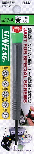 【楽天市場】新亀製作所 SUNFLAG(サンフラッグ) 特殊精密ドライバー 五角(大) No.17-A：リコメン堂インテリア館