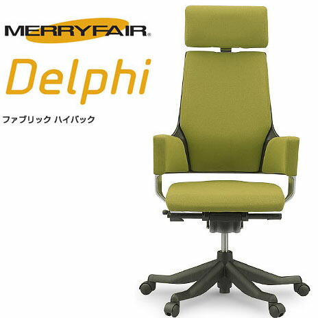【楽天市場】MERRYFAIR DELPHI ファブリック ハイバック メリーフェア デルフィ(代引き不可)【送料無料】：リコメン堂インテリア館