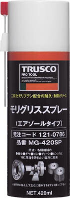 【楽天市場】TRUSCO モリグリススプレー 420ml【MG-420SP】(化学製品・潤滑剤)：リコメン堂インテリア館